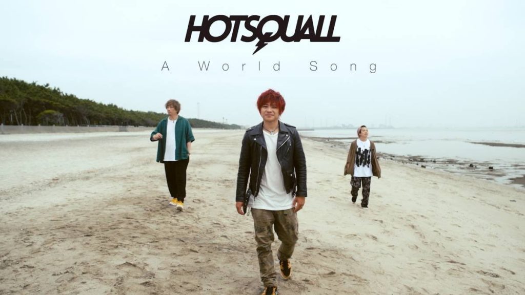 HOTSQUALL、EP『RAIN GROOVES』から「A World Song」MV公開! | PUNKLOID