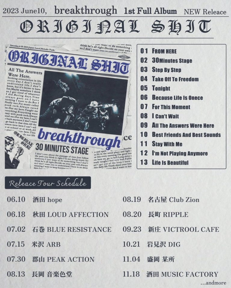 breakthrough、「ORIGINAL SHIT Release Tour 2023」開催決定! | PUNKLOID