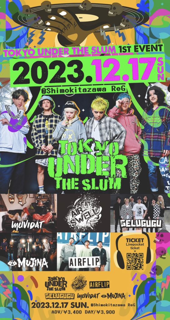 TOKYO UNDER THE SLUM、4枚目のシングル「Stockholm」12月17日配信決定! | PUNKLOID