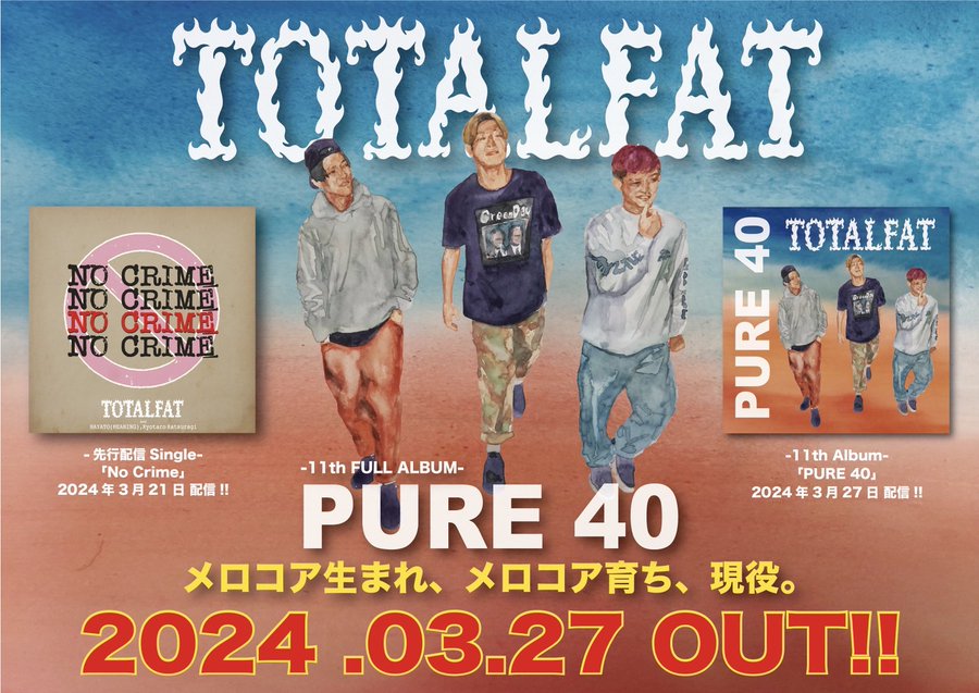 TOTALFAT、ニュー・アルバム『PURE 40』からの先行配信シングル「No Crime」3月21日リリース決定! | PUNKLOID