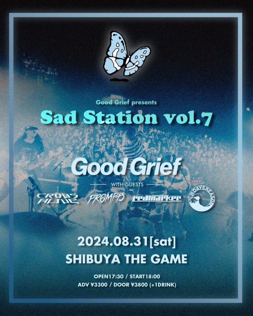 Good Grief主催イベント「SAD STATION」、7回目の出演アーティストを発表! | PUNKLOID