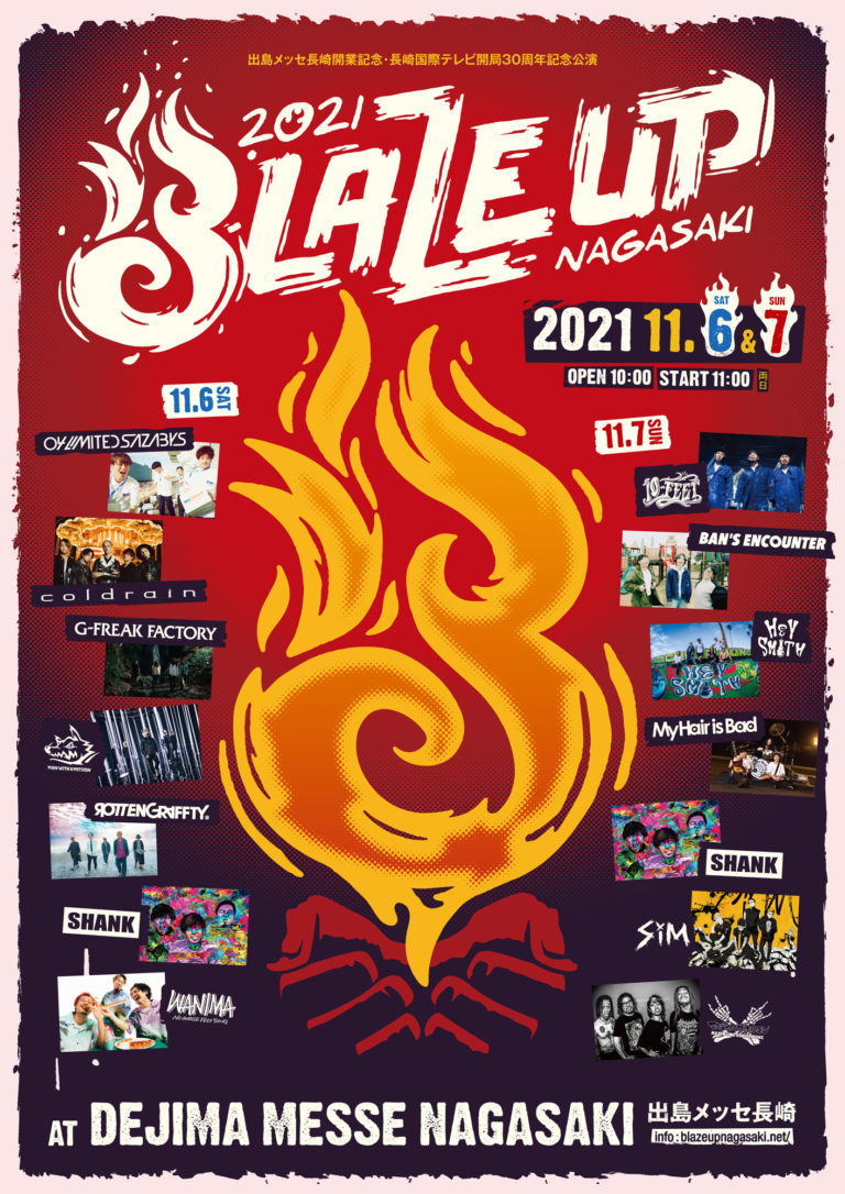 BLAZE UP NAGASAKI 2021、全出演アーティストが決定! | PUNKLOID