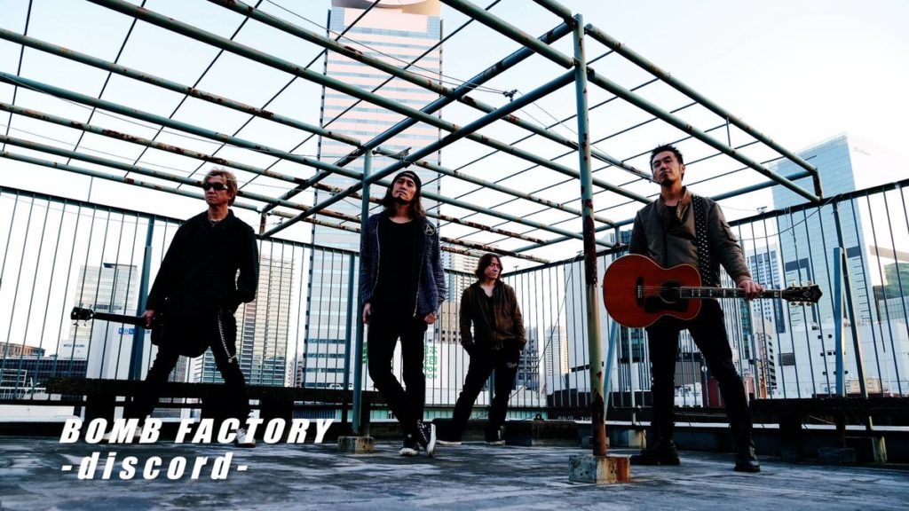 bomb factory | PUNKLOID