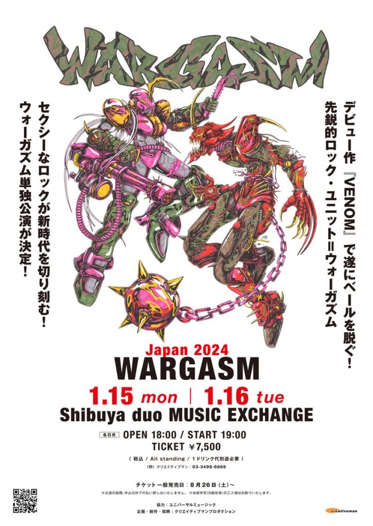 来日が決定しているWARGASM、Fred Durst (Limp Bizkit)をフィーチャーした新曲「Bang Ya Head」をリリース ...