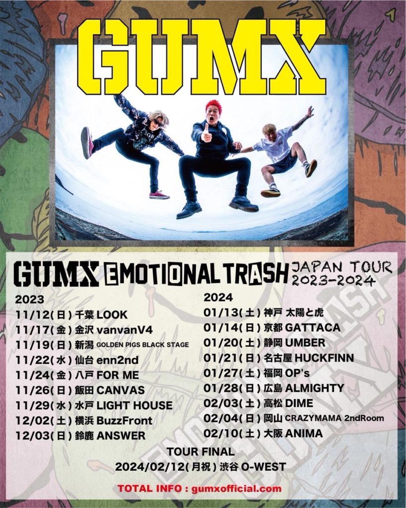 GUMX、ニュー・アルバムを引っ提げたツアー「EMOTIONAL TRASH JAPAN TOUR 2023~2024」開催決定 | PUNKLOID