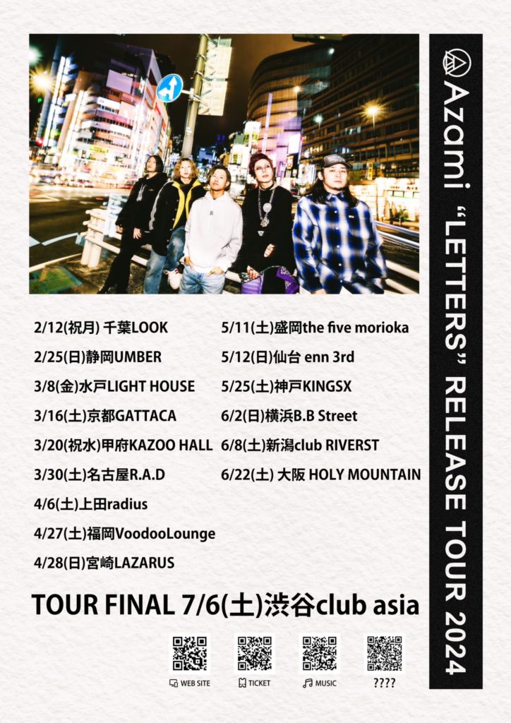 Azami、新作『LETTERS』リリース決定! 全国ツアー「"LETTERS" RELEASE TOUR 2024」の開催も | PUNKLOID