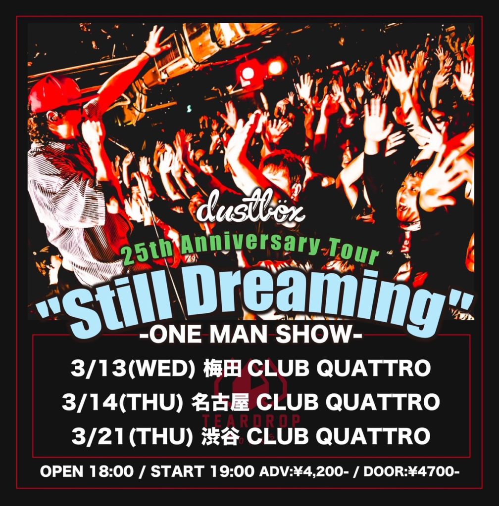 dustbox、25周年を記念したワンマン・ショウ「Still Dreaming」東名阪で開催決定! | PUNKLOID