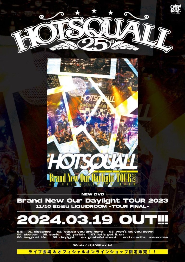 4-hotsquall – | PUNKLOID