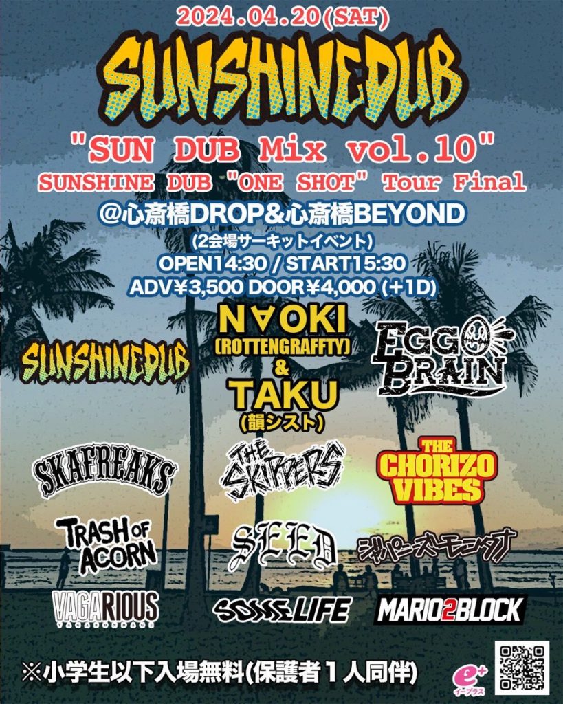 SUNSHINE DUB、大阪2会場サーキット・イベントで開催するツアーファイナル「SUN DUB MiX vol.10」開催決定 ...