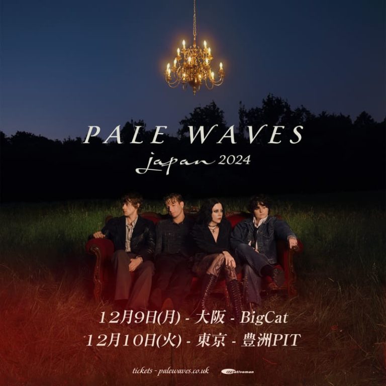 UKポップロックの人気バンド"Pale Waves"、2024年12月来日決定! | PUNKLOID