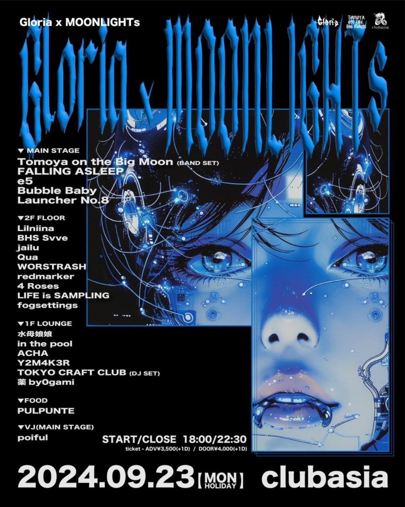Gloria & Tomoya on the Big Moon pre. 「Gloria × MOONLIGHTs」 渋谷club asia にて開催決定 | PUNKLOID