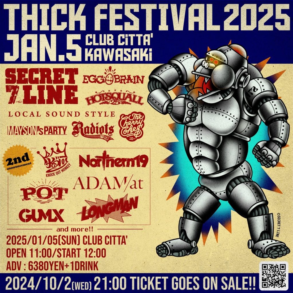4-thick festival 2025 a | PUNKLOID