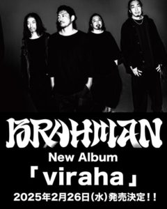 BRAHMAN、ニュー・アルバム『viraha』2025年2月発売決定! | PUNKLOID