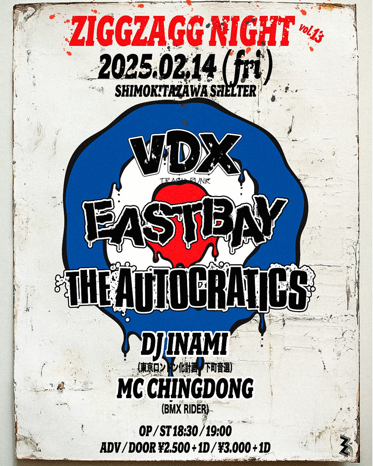 4-ziggzagg night 2025 | PUNKLOID