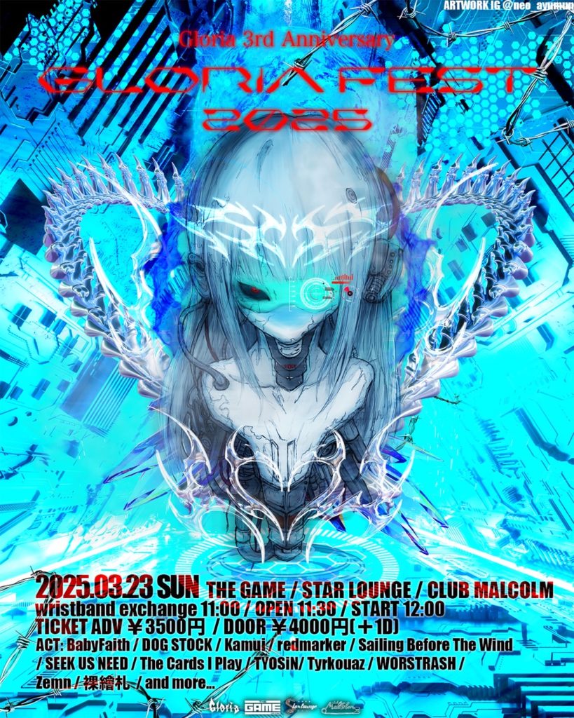 『GLORIA FEST 2025』、渋谷3会場にて3月開催決定! | PUNKLOID
