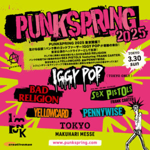 「PUNKSPRING 2025」2025年3月開催決定! | PUNKLOID
