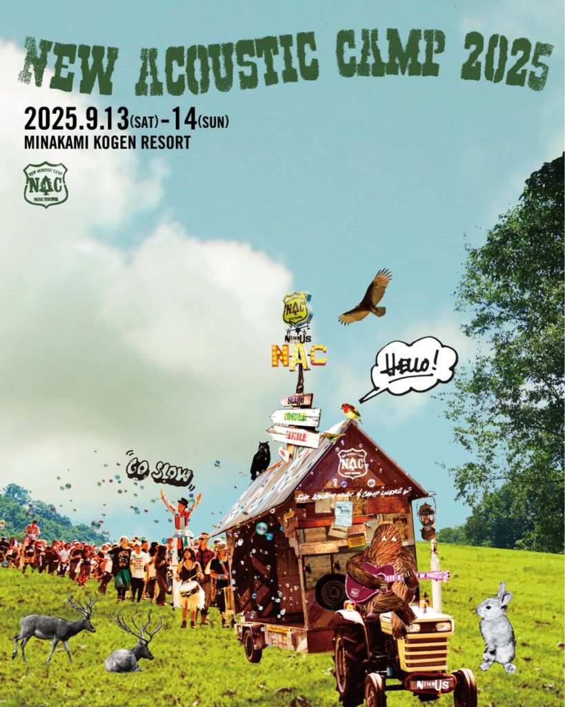 「New Acoustic Camp 2025」9月開催決定! | PUNKLOID