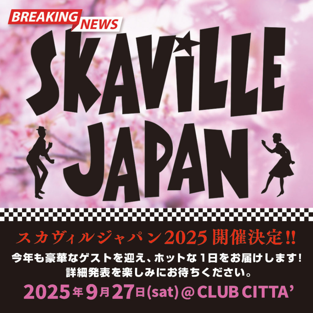 「SKAViLLE JAPAN2025」、2025年9月開催決定! | PUNKLOID