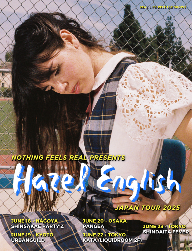 世界屈指のドリームポップSSW"Hazel English"、8 年ぶりのジャパンツアー開催決定！ | PUNKLOID