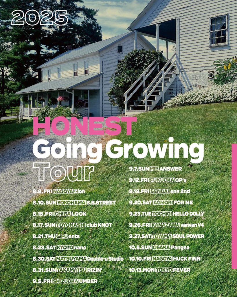 HONEST、ニュー・アルバム『Going Growing』7月リリース決定! | PUNKLOID