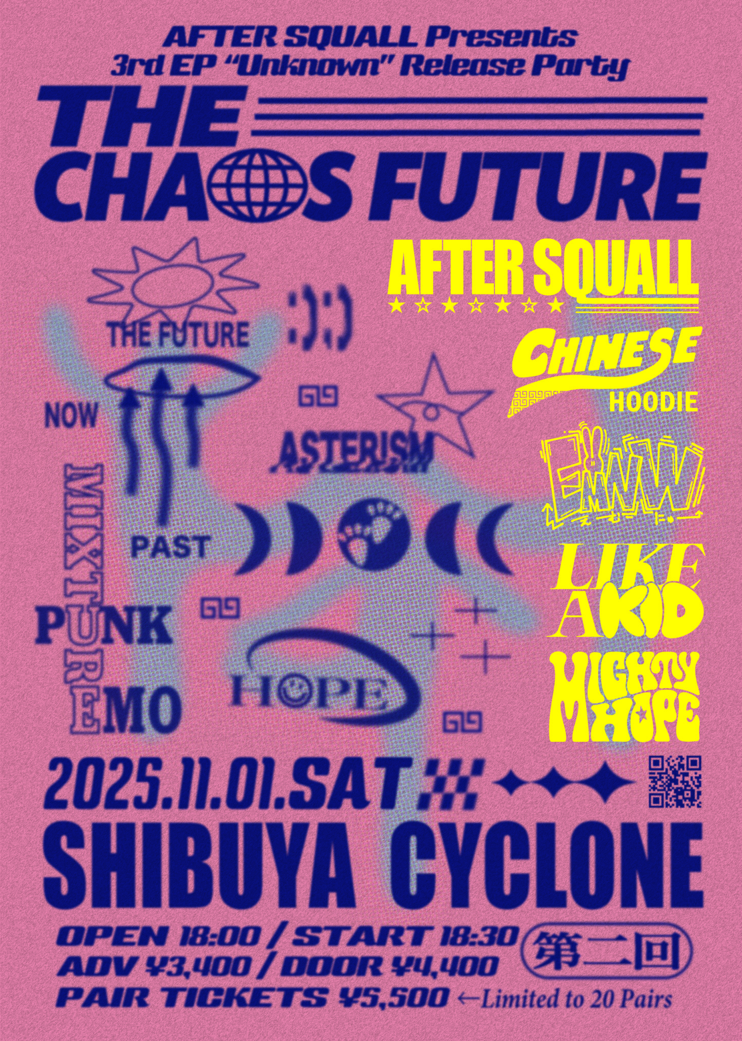 AFTER SQUALL、3rd EP『Unknown』 をリリース! | PUNKLOID