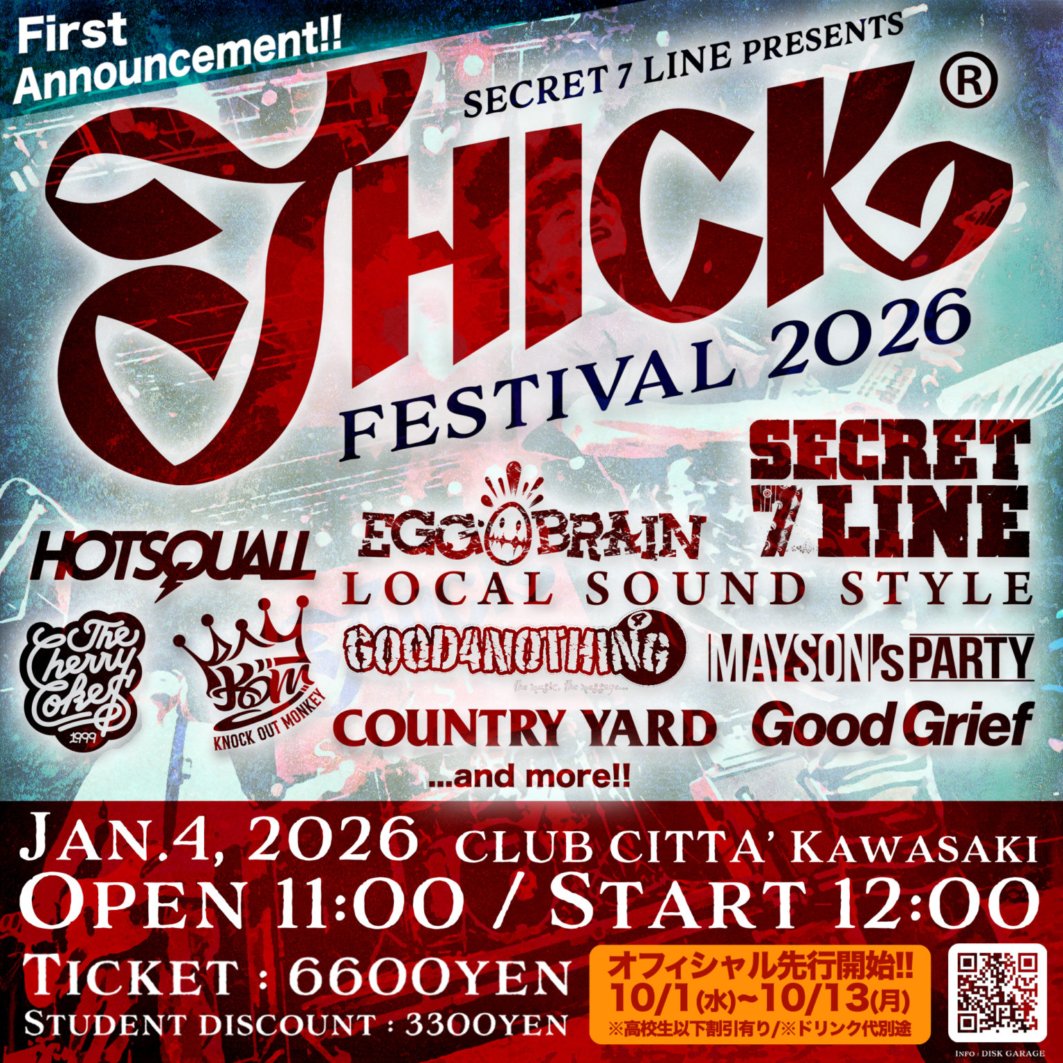 SECRET 7 LINE presents 「THICK FESTIVAL 2026」開催決定! | PUNKLOID
